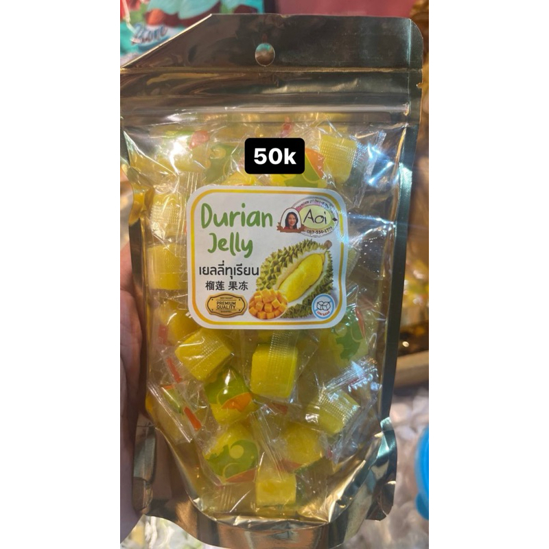 Jual Jelly Durian + Dried Durian | Shopee Indonesia