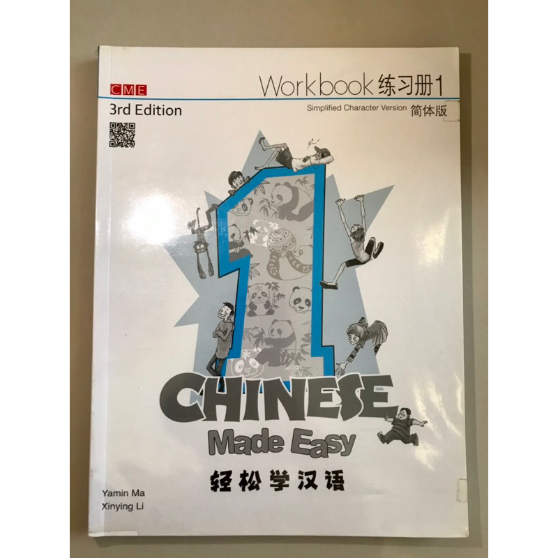 Jual MANDARIN : Chinese Made Easy WORKBOOK 1 / Grade 7 | Shopee Indonesia