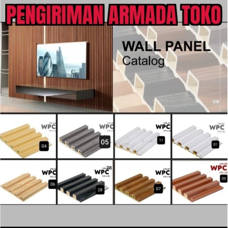 Jual WPC dinding/wood panel 16cm x 3 meter tebal 20mm | Shopee Indonesia
