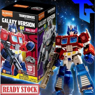 Jual BLOKEES GV01 Transformers G1 Galaxy Version 01 Roll Out Mystery ...