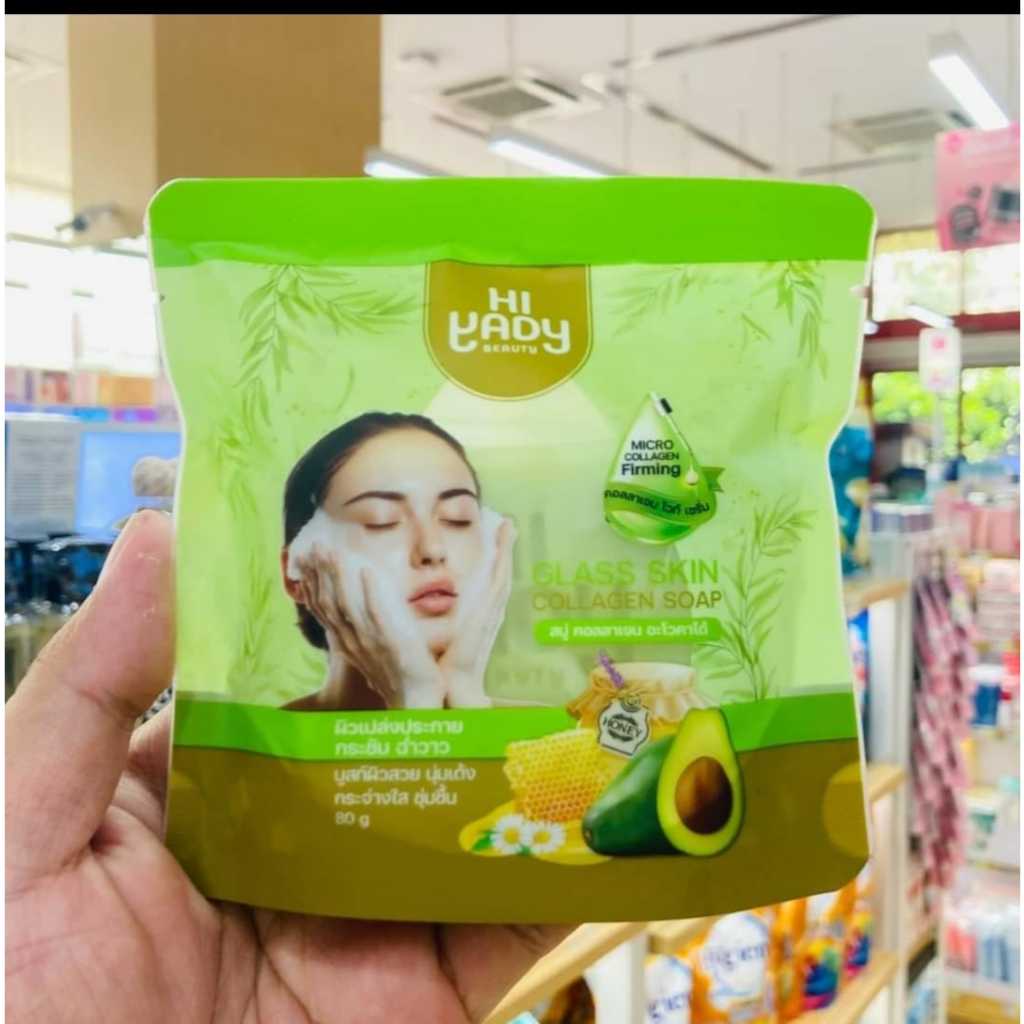 Jual Hi Yady Beauty Intensive Brightening Cream Dan Serum | Shopee ...