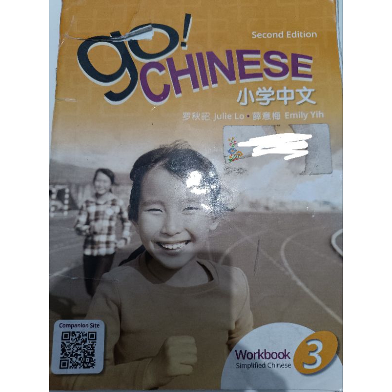 Jual Buku Go Chinese Workbook 3 - edisi 2 (kelas 3 SD) | Shopee Indonesia