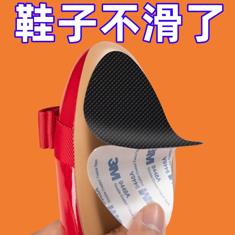 Jual Outsole Anti Slip Sepatu High Heels sepatu hak tinggi Sandal ...