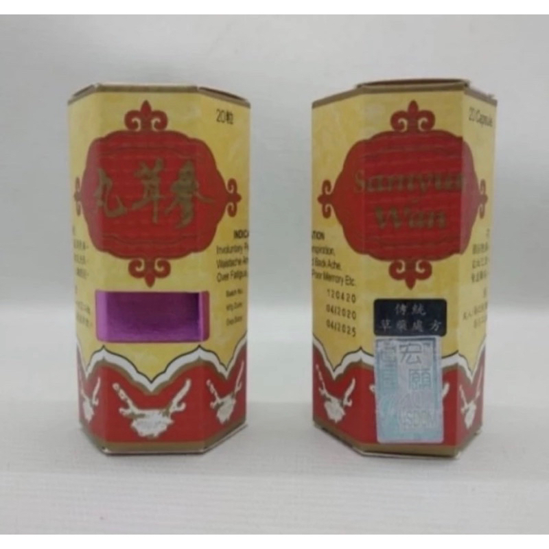 Jual obat penggemuk gemuk badan bpom sam yum wan/sam wan wisdom non ...