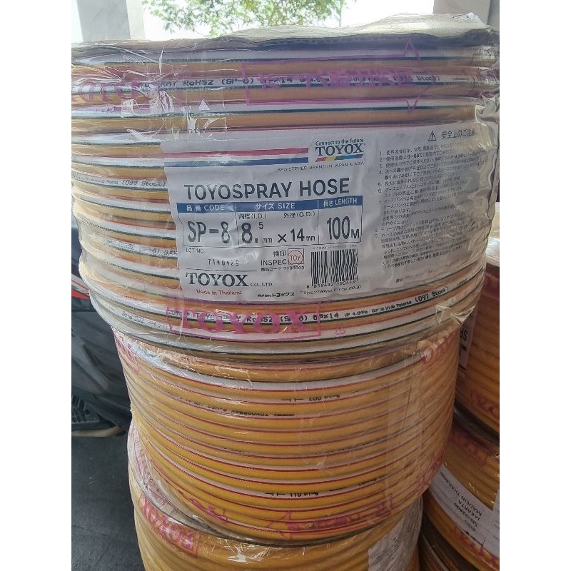 Jual SELANG KOMPRESOR TOYOX / SELANG ANGIN / SELANG ANGIN COMPRESOR ...