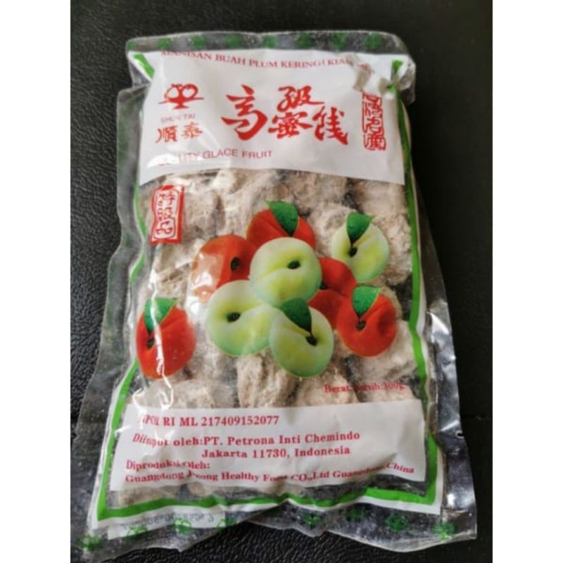 Jual kiamboy / Kiamboi putih plum kering shuntai 300gr | Shopee Indonesia