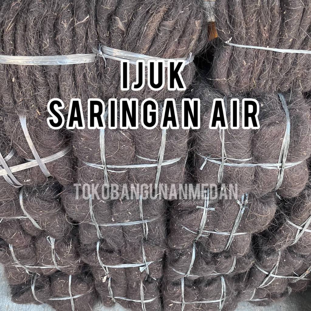 Jual SABUT IJUK BANTAL / SERABUT SARINGAN FILTER AIR | Shopee Indonesia