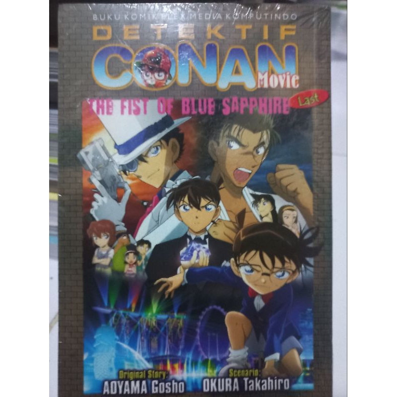 Jual Komik detektif conan movie last | Shopee Indonesia