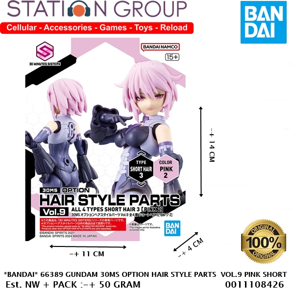 Jual BANDAI 66389 GUNDAM 30MS OPTION HAIR STYLE PARTS VOL.9 - GUNPLA ...
