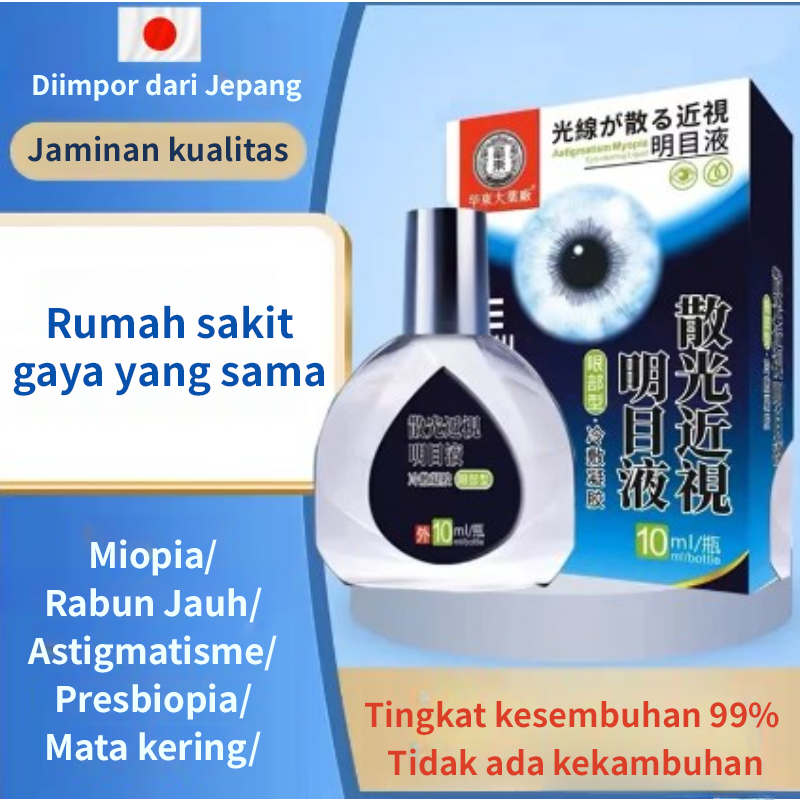 Jual [Beli 2 gratis 1] Obat Tetes Mata Obat Mata Minus 10ml Obat Tetes ...