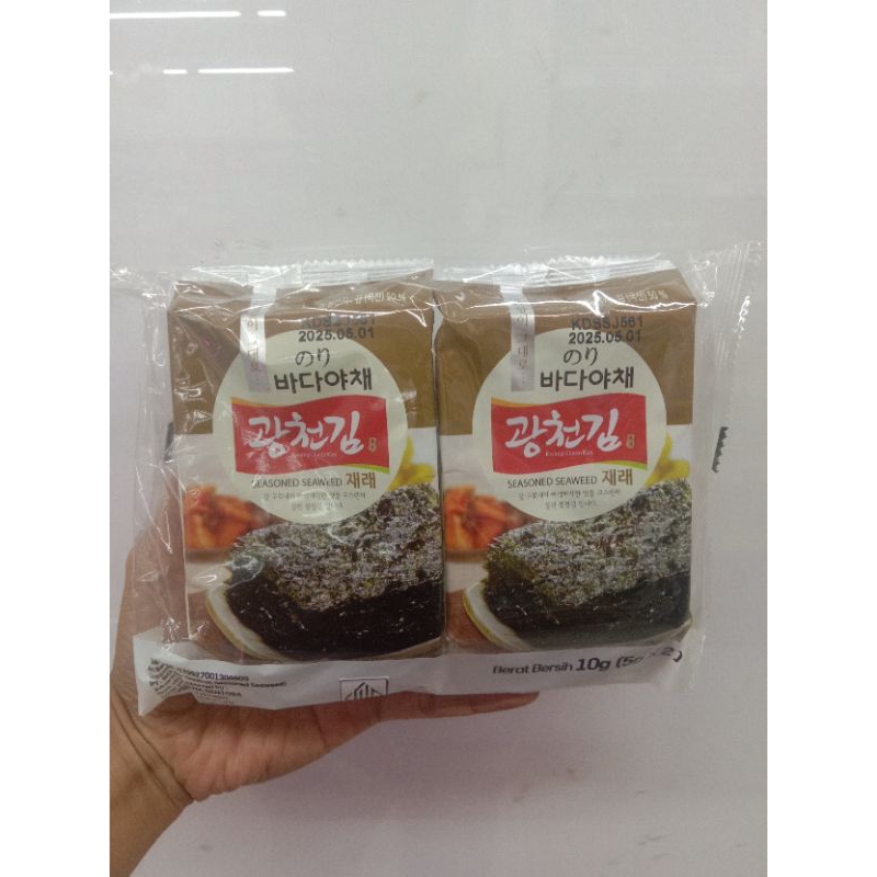 Jual kwang cheon kim seaweed rumput laut 2x5gr | Shopee Indonesia