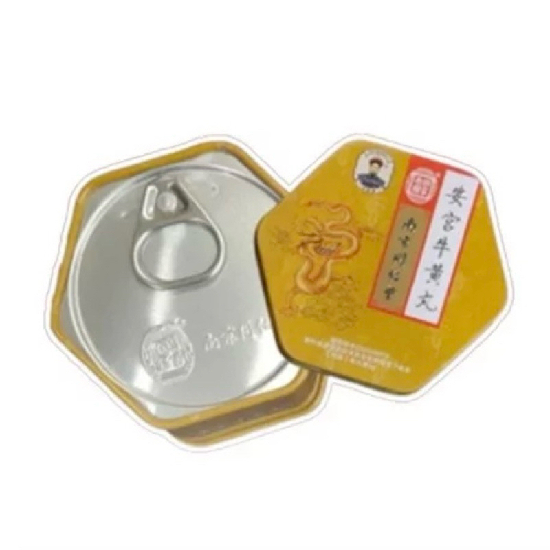 Jual Angong Niuhuang Wan (Kaleng Kuning) / Angkung Dragon Kuning ...