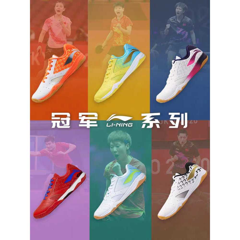 Jual TENIS MEJA SEPATU LINING PEMAIN NASIONAL CHINA SUN YINGSHA LIN ...