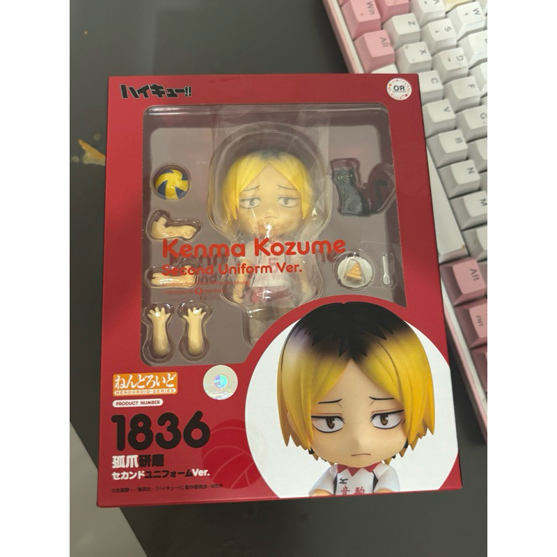 Jual nendoroid kenma kozume second uniform | Shopee Indonesia