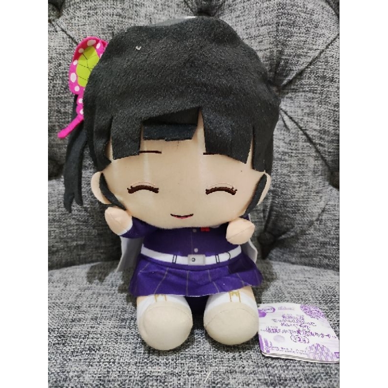 Jual boneka demon slayer kimitsu no yaiba | Shopee Indonesia