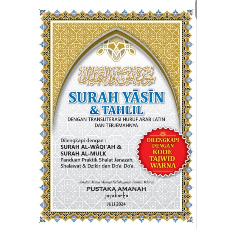 Jual Buku Yasin FUll colour + TAJWID WARNA 132 hal | Shopee Indonesia