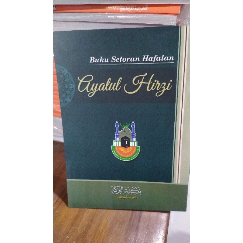 Jual buku setoran hafalan ayatul hirzi | Shopee Indonesia