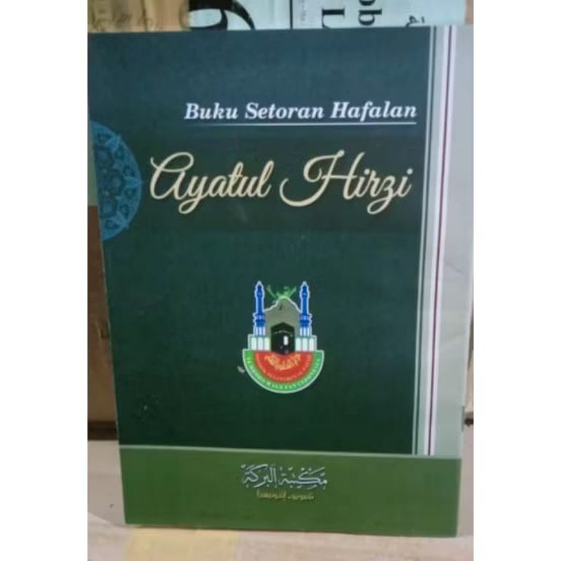 Jual Buku setoran hafalan (ayatul hirzi) | Shopee Indonesia Jual Buku setoran hafalan (ayatul hirzi) | Shopee Indonesia