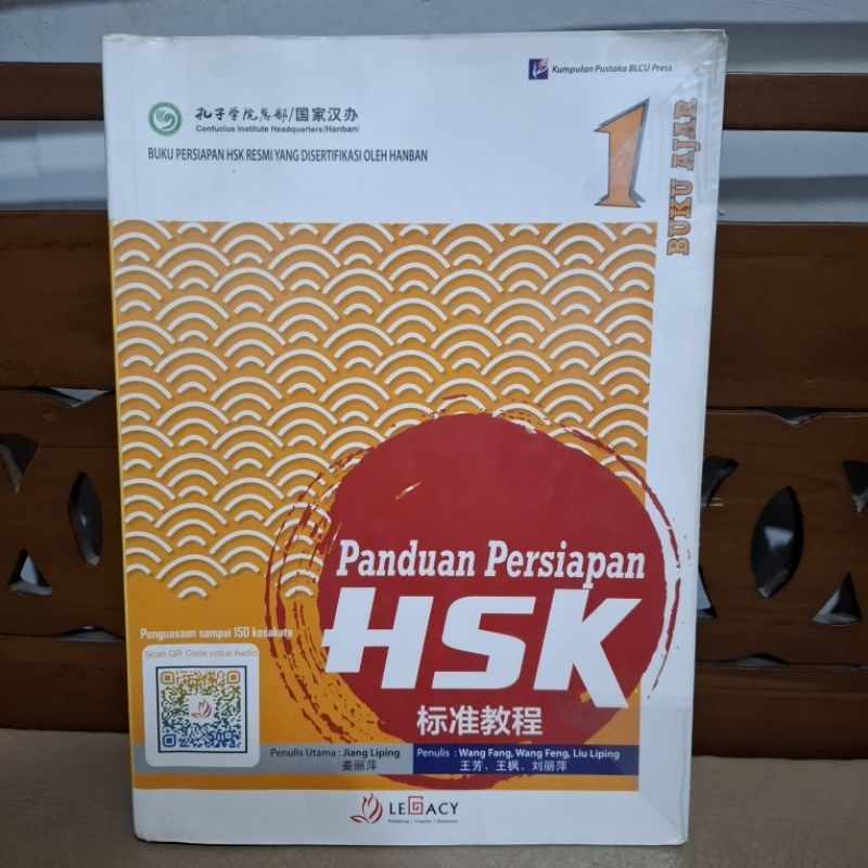 Jual BUKU MANDARIN HSK 1 | BUKU AJAR DAN BUKU LATIHAN HSK 1 | Shopee ...