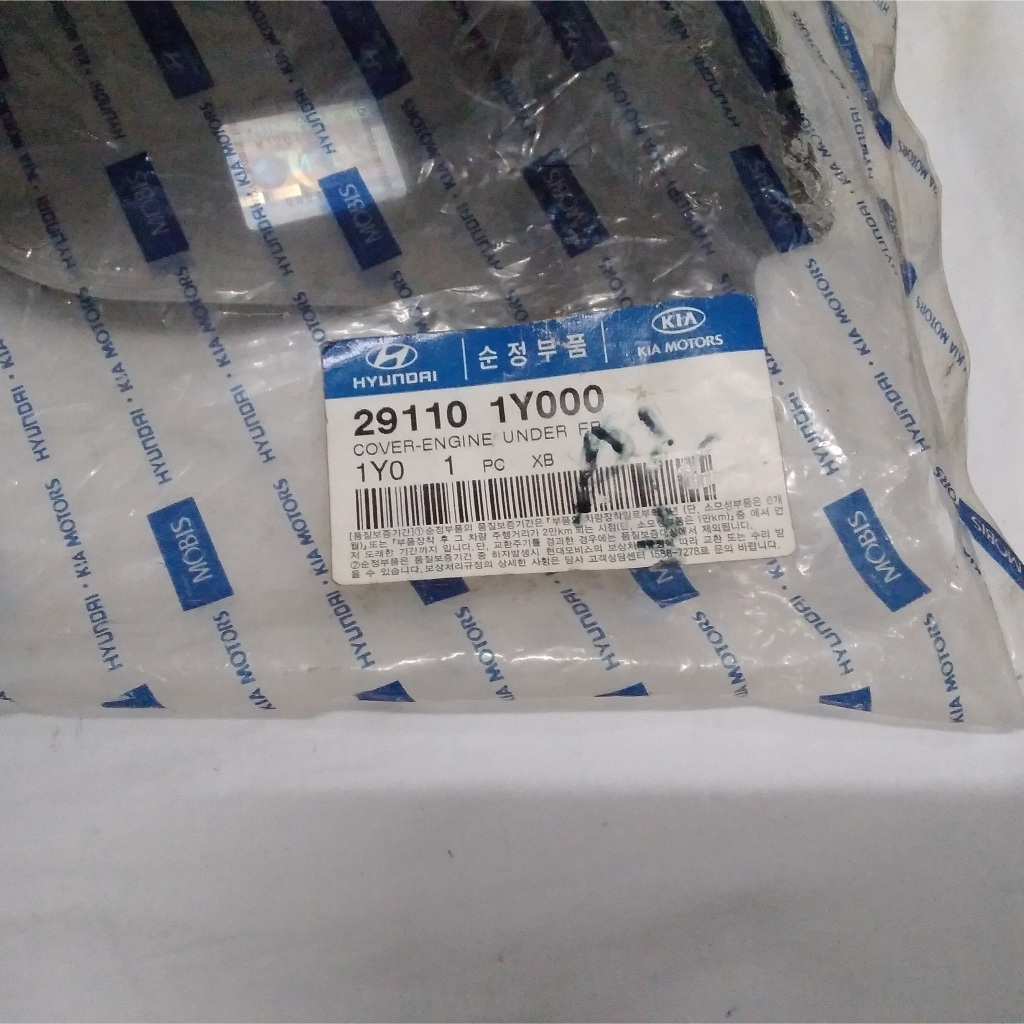 Jual COVER ENGINE UNDER DEPAN PICANTO ALL NEW - MOBIS/ASLI (29110 1Y000 ...