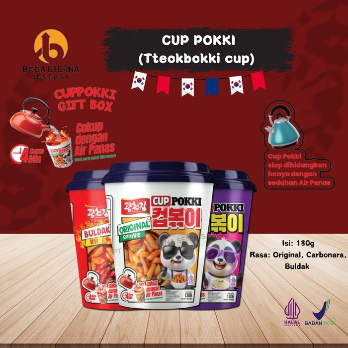 Jual CUPPOKKI 130g Kwangcheon Kim (Tteokbokki SIAP MAKAN) HALAL | Shopee Indonesia