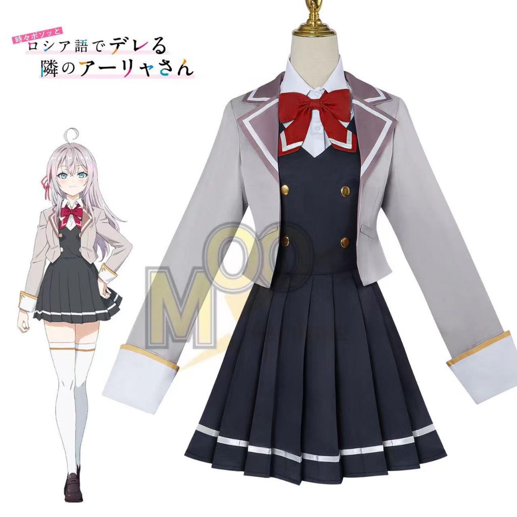 Jual Alya Sometimes Hides Her Feelings in Russian cosplay costume Alisa ...