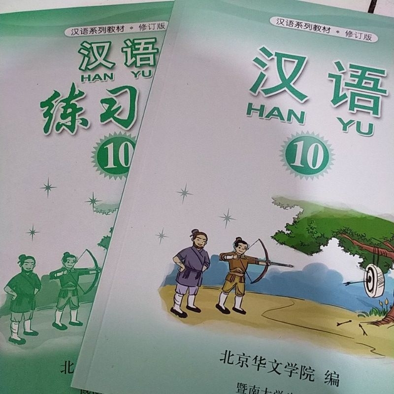Jual BUKU BARU Mandarin Hanyu 10 Textbook & Workbook | Shopee Indonesia
