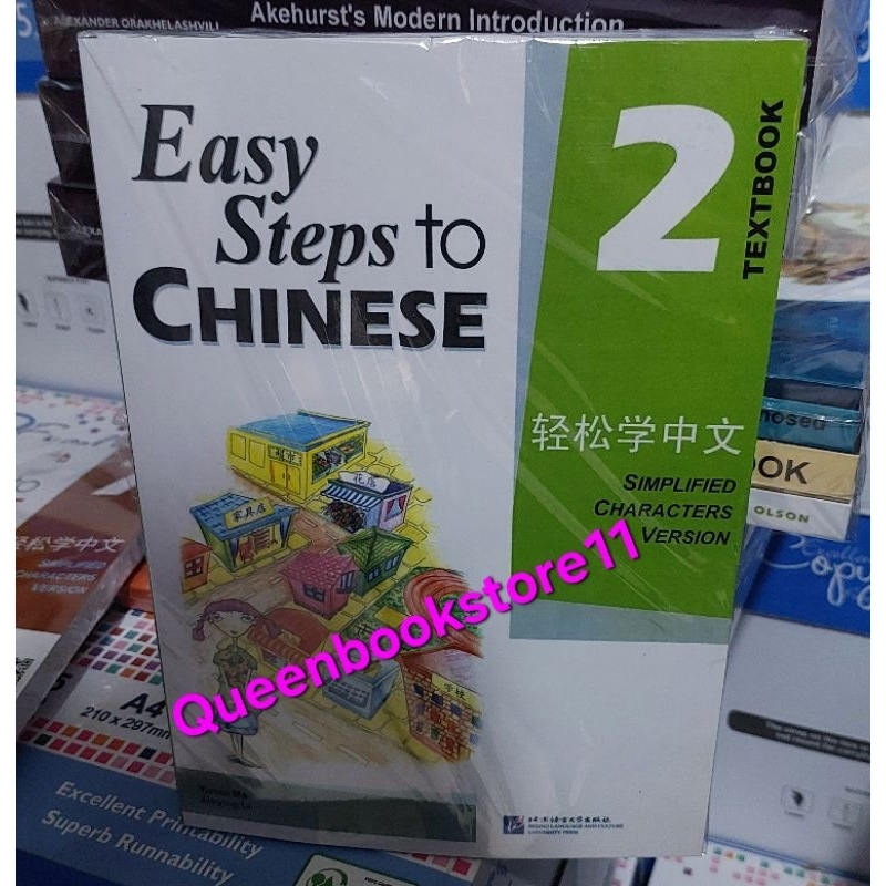 Jual Buku Esc Easy Steps to Chinese Textbook 2 | Shopee Indonesia
