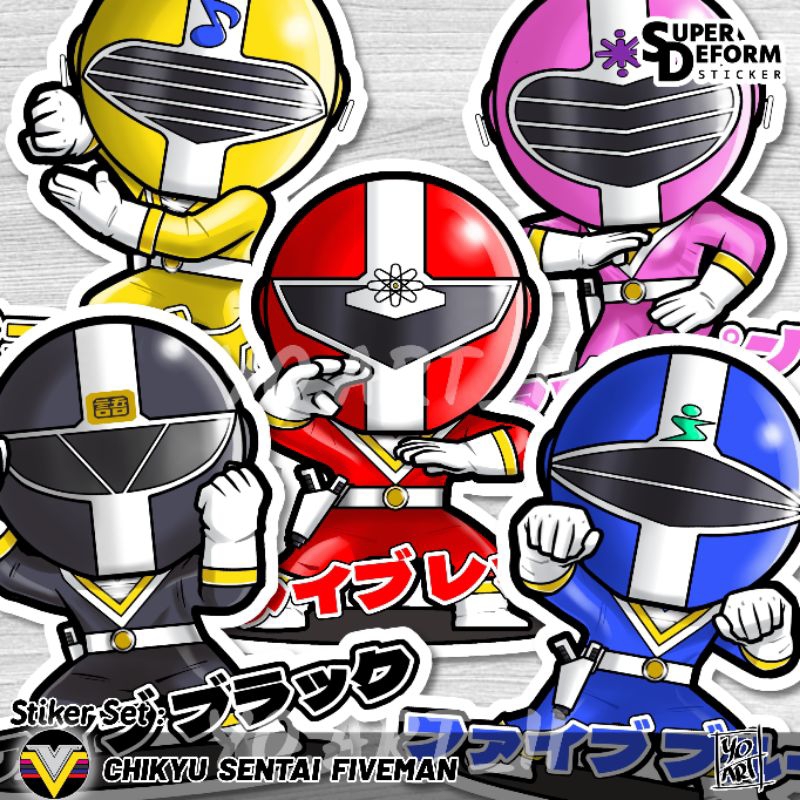 Jual Stiker Set - Super Sentai Series vol.14 - Chikyuu Sentai FIVEMAN ...