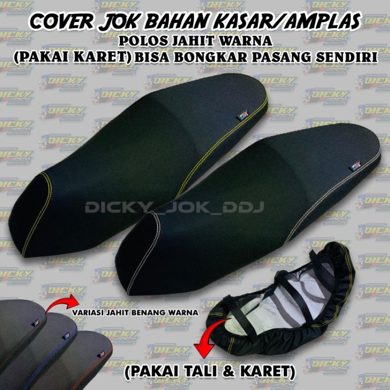 Jual Cover Jok polos Amplas Kasar Pelindung Jok Motor (PAKAI KARET ...