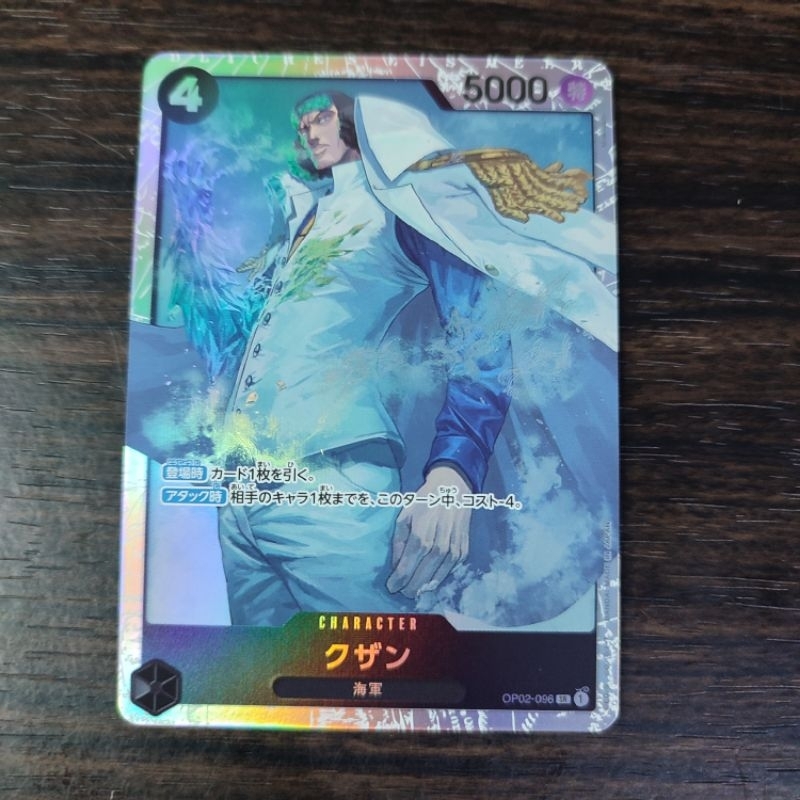 Jual One Piece Kuzan OP02-096 SR Original | Shopee Indonesia
