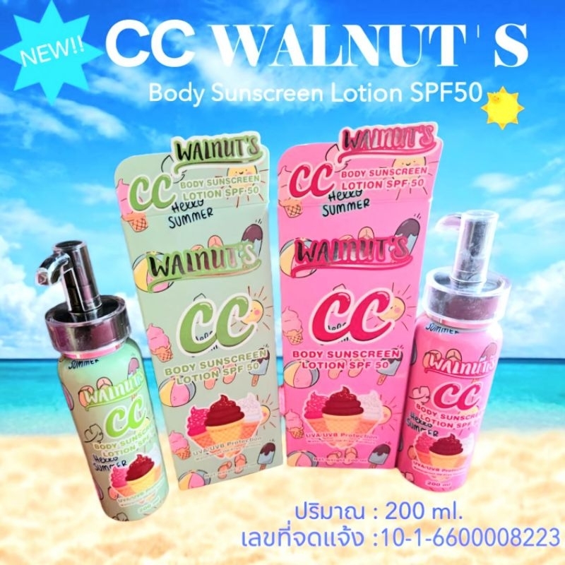 Jual WALNUT'S CC BODY SUNSCREEN LOTION SPF 50 THAILAND BKK ORI 100% ...