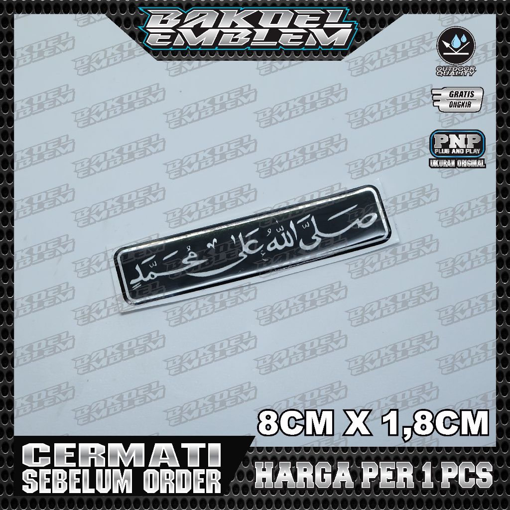 Jual EMBLEM SHOLAWAT KOTAK, EMBLEM SHOLAWAT NABI KOTAK | Shopee Indonesia