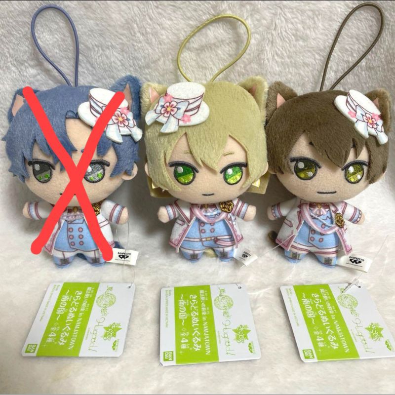 Jual [PREORDER] Mahoyaku Promise of Wizard Namjatown Nuigurumi Rutile ...
