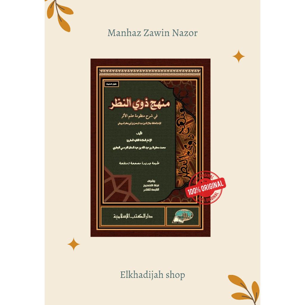 Jual Kitab Manhaj Dzawin Nazhor-Dkislamiyah | Shopee Indonesia