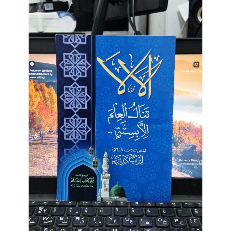 Jual Kitab Alala Pegon Jawa Maktabah Imam | Shopee Indonesia