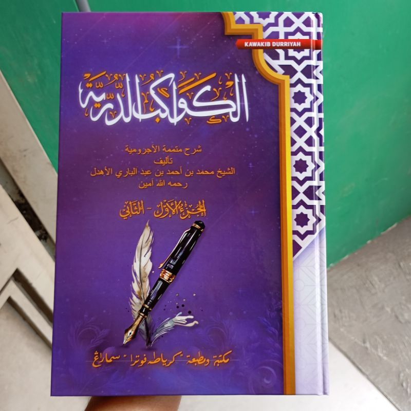 Jual Kitab kawakib / alkawakibud duriyah syarah mutamimah jurumiah ...