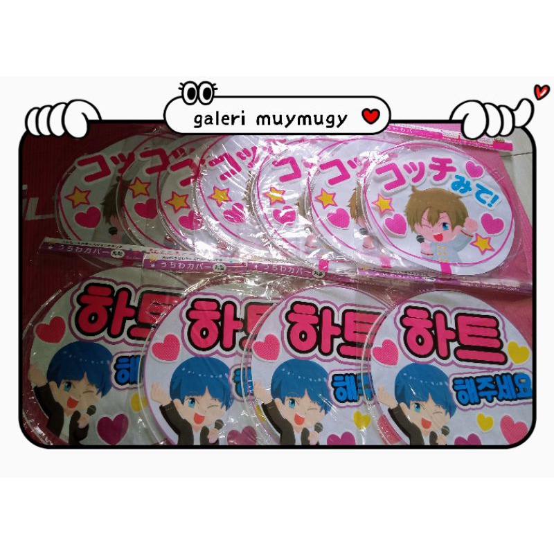 Jual [READY] COVER UCHIWA JUMBO/ IMAGE PICKET KOTAK BULAT & OVAL K-POP ...