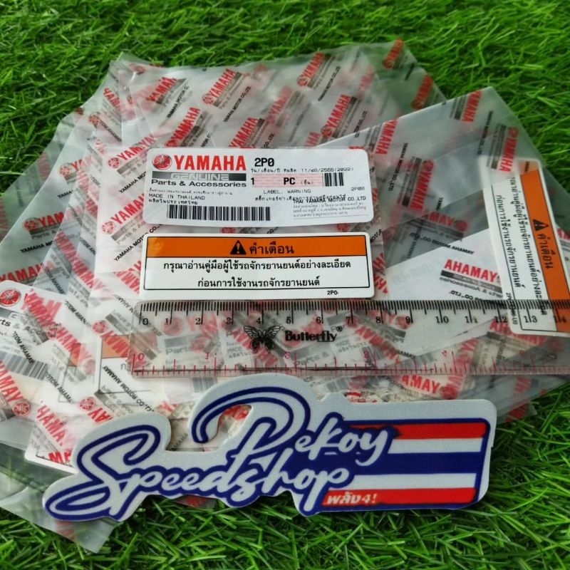 Jual sticker / sticker stiker warning /stiker original yamaha thailand ...