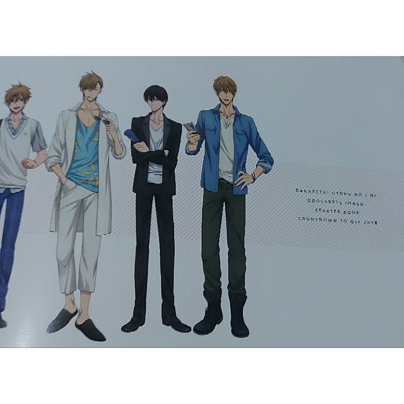 Jual Merchandise Anime Dakaichi // Takato Saijo // Dakaretai Otoko 1-i ...