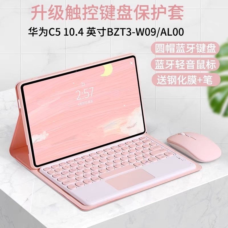 Jual Poco Pad Pro 12.1 Inch" 2024 Flip Smart Keyboard Touchpad Trackpad ...