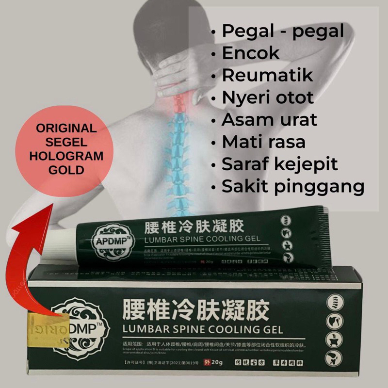 Jual lumbar spine gel | Shopee Indonesia