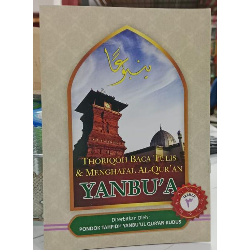 Jual YANBU'A, YANBUA PEGON TAHAJJI JILID 3- YANBUA PEGON TAHAJJI JILID ...