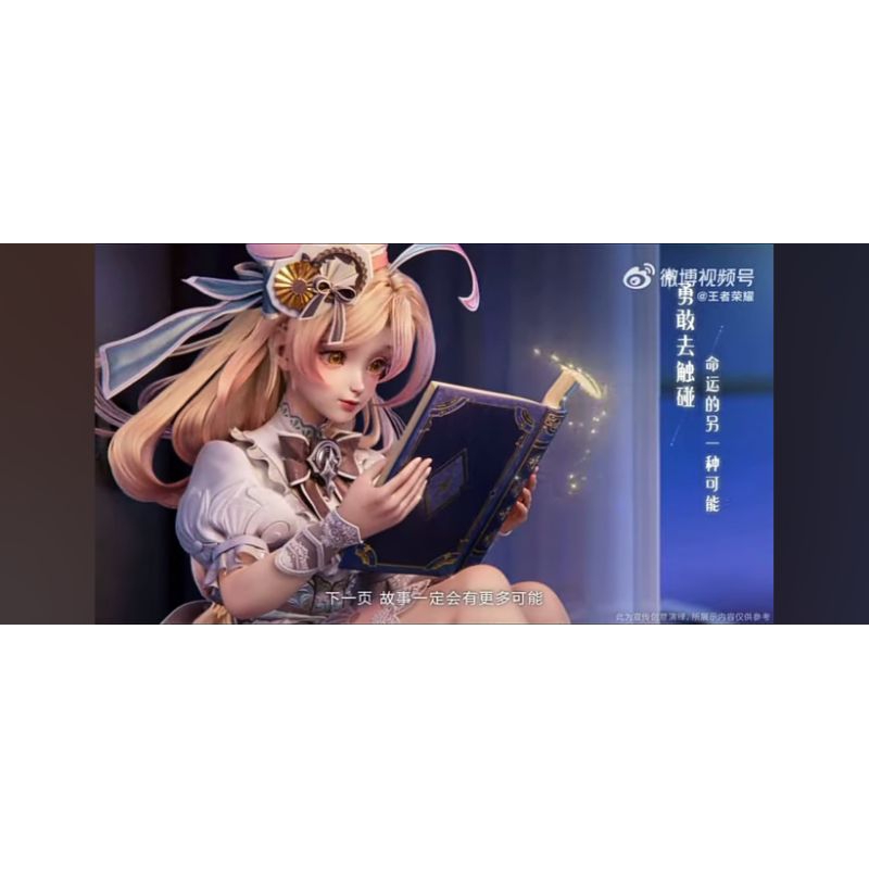 Jual DORIA HONOR OF KING/DORIA HOK COSPLAY/DOLIA HOK/DOLIA LIMITED SKIN ...
