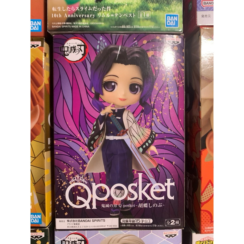 Jual QPosket Figure Kimetsu No Yaiba Shinobu kocho | Shopee Indonesia