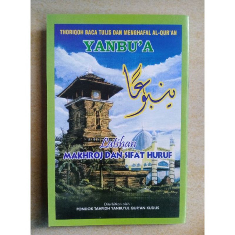 Jual YANBU'A LATIHAN MAKHROJ DAN SIFAT HURUF - YANBUA LATIHAN MAKHROJ ...