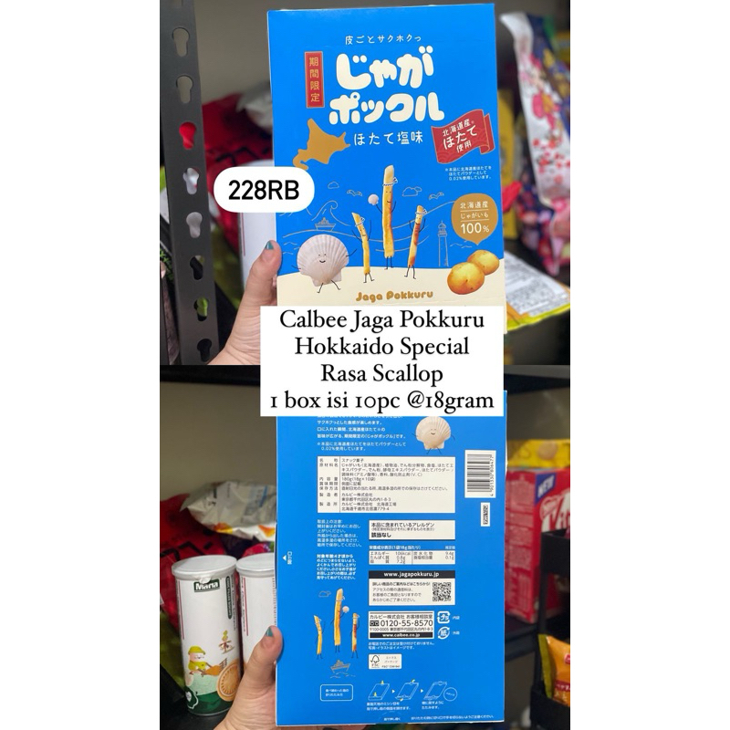 Jual CALBEE Jaga Pokkuru Rasa Scallop Kentang Calbee Potato Japan / Calbee Onion / Calbee Curry ...