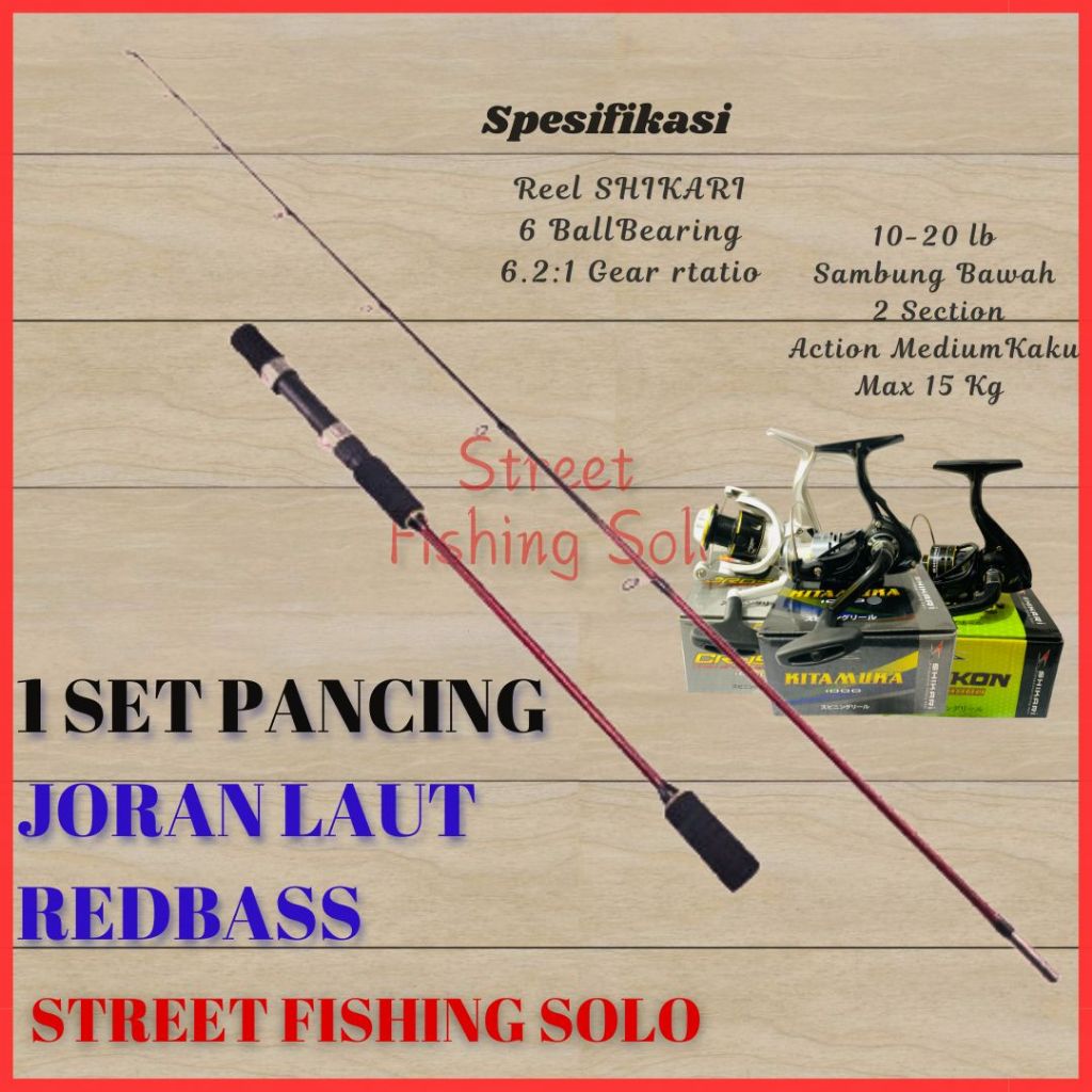 Jual Set Joran Laut Ajiro Jigging dan REEL SHIKARI | Paket Joran Laut SHIKARI Reel Dan Joran ...