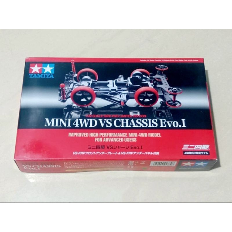 Jual Kit Evo 1 VS Chasis Improved High Performance Original Tamiya [Dus ...