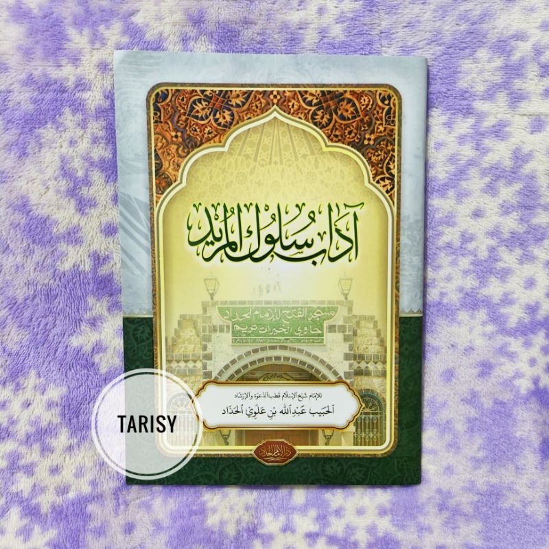 Jual Buku Kitab Risalah Adab Suluk / Sulukil Murid / Sulukul Murid - Silsilah Kitab Imam Haddad ...
